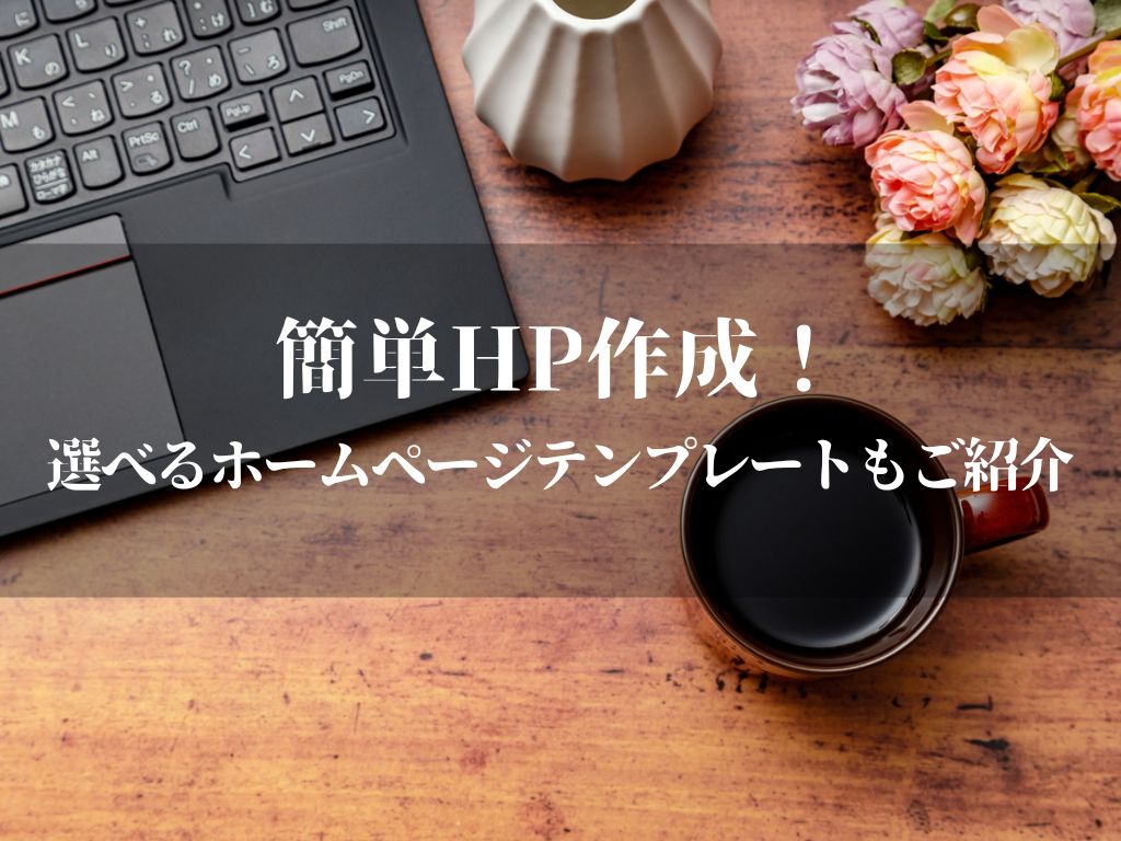 無料で使える予約システム | EDISONE(エジソン)