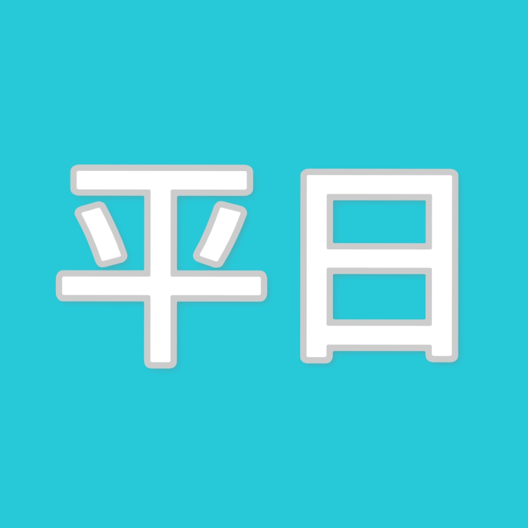 Studio Letara ご予約 北海道｜白を基調にしたカラーペーパーが豊富なスタジオ 予約システム EDISONE